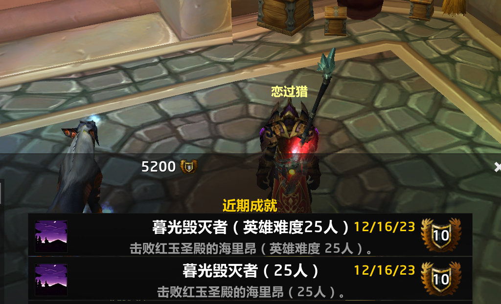 来老司机，没看见讨论，25h晶红圣殿海里昂难度如何？ NGA玩家社区