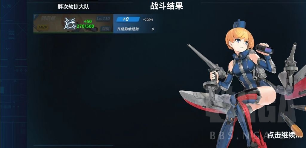 E12不用6鱼磨血是缺少灵魂的 NGA玩家社区