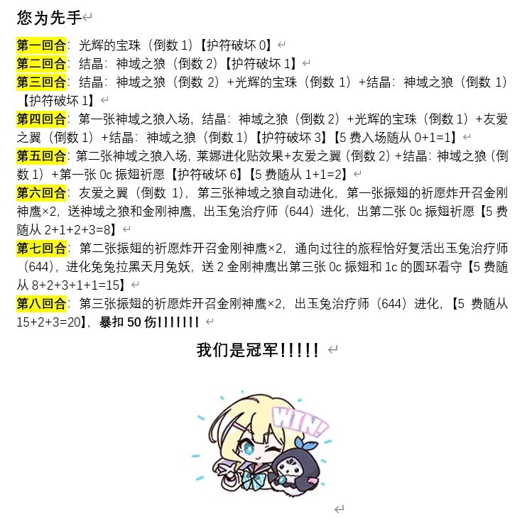 [破事水]8c爆扣50血！ NGA玩家社区