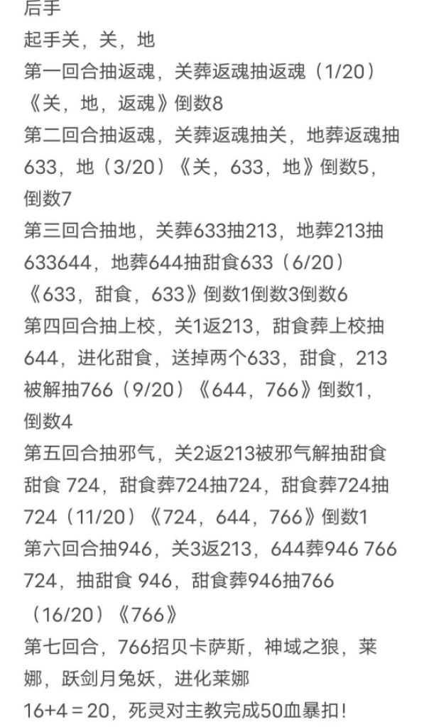 [破事水]8c爆扣50血！ NGA玩家社区