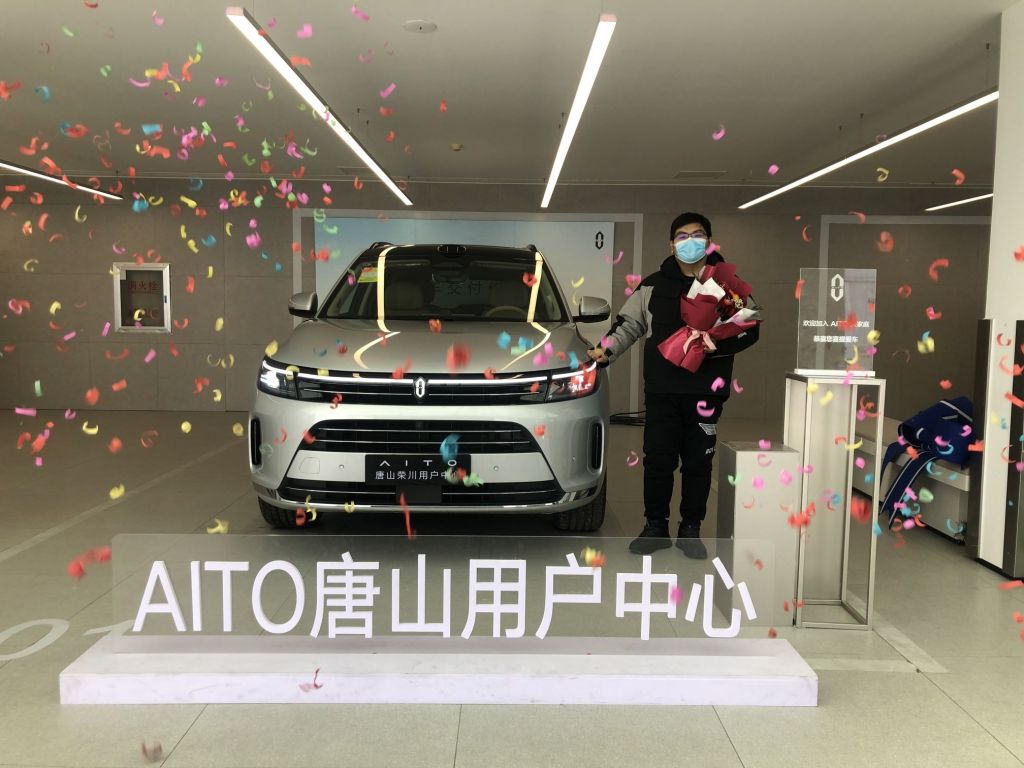 问界M7简单提车作业 NGA玩家社区