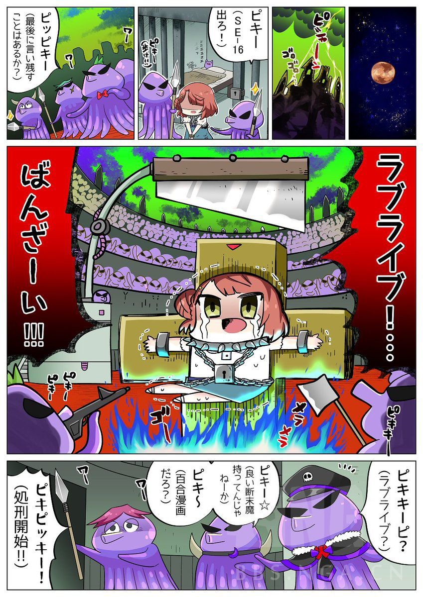 [破事水] 东北步梦限时复活 NGA玩家社区