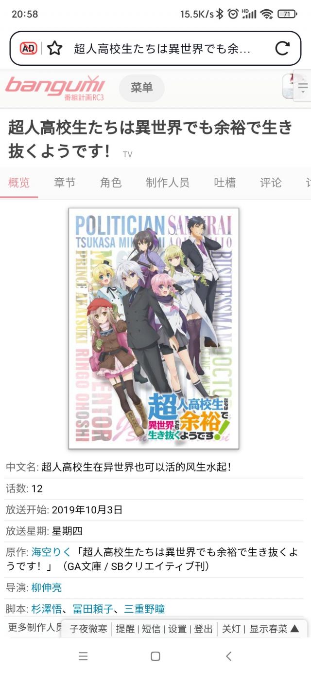 P9评分最低的作品居然差不多是他们做的最好的一部 NGA玩家社区