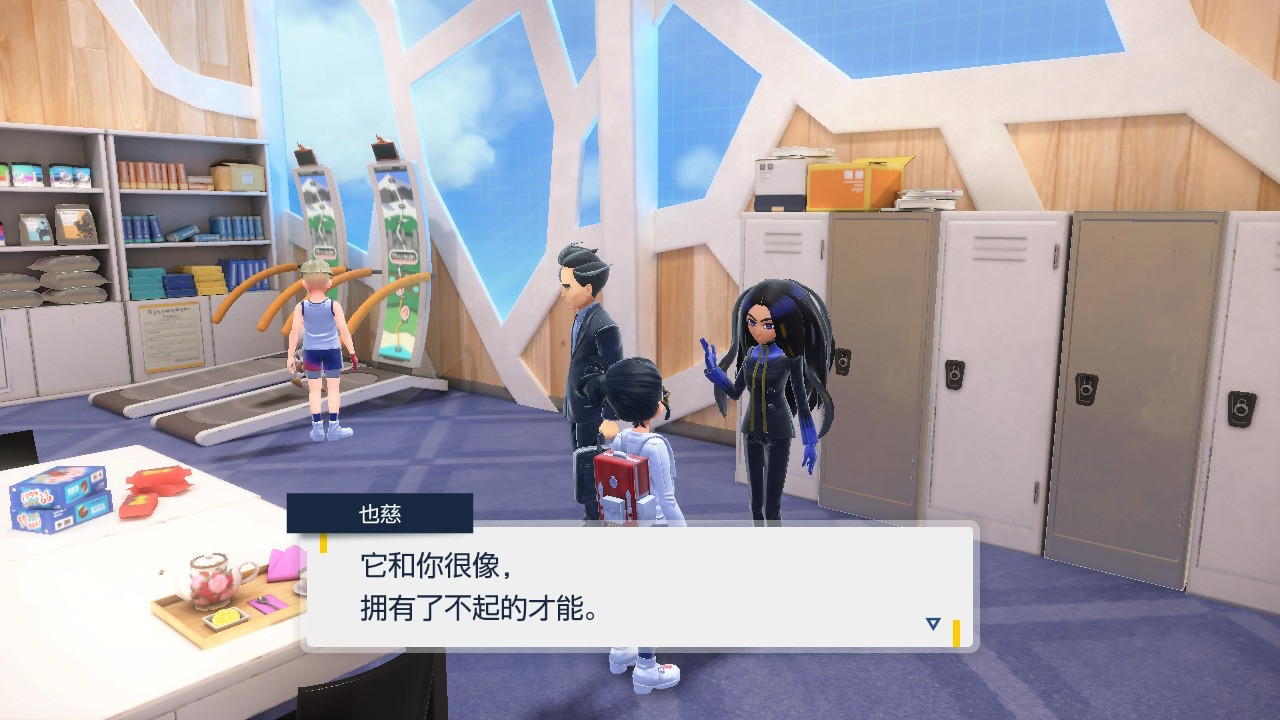 [讨论][剧透][DLC]你们给NPC交换了什么宝可梦，有没有自带节目效果的对话 NGA玩家社区