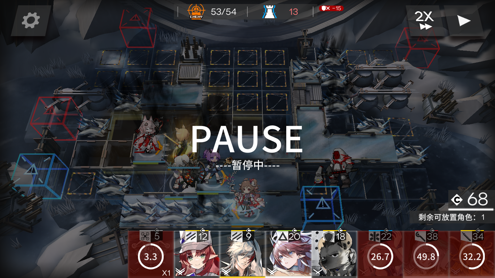 [集成战略] 卧槽，终于过了N15 178