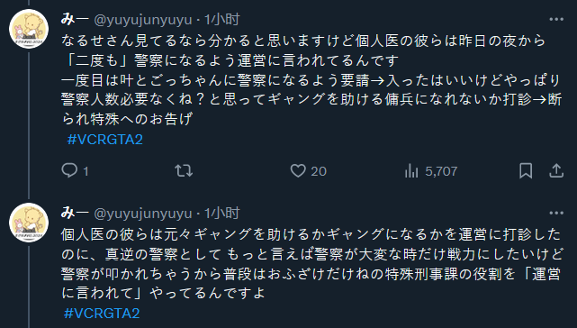 [专楼] [VSPO] ぶいすぽっ！综合讨论贴 NGA玩家社区