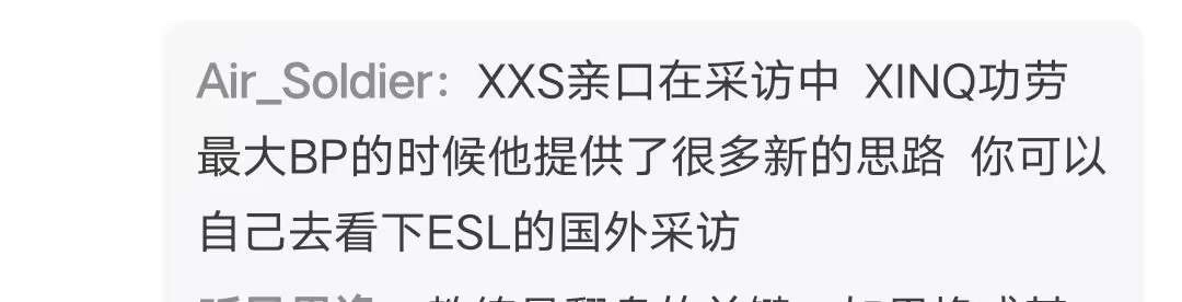 有这个切片吗？xxs说xinq功劳最大 小脸盆想看看 NGA玩家社区