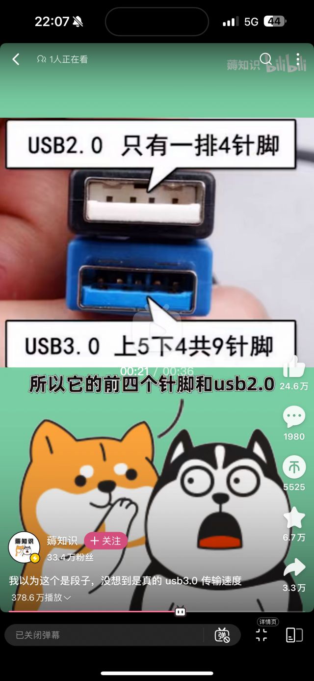 pdd上买的xbox无线适配器 插在usb3.0接口上却显示有问题 NGA玩家社区