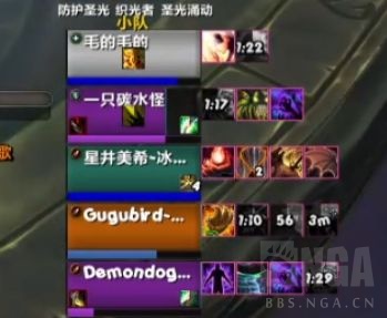 请教：团队框架和OmniCD如何配合使用？ NGA玩家社区