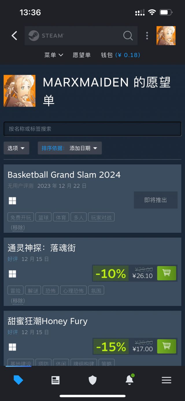 [Steam] [愿望单抽奖]实时操作竞技游戏《Basketball Grand Slam 2024》将于12月22日登陆Steam平台 NGA玩家社区