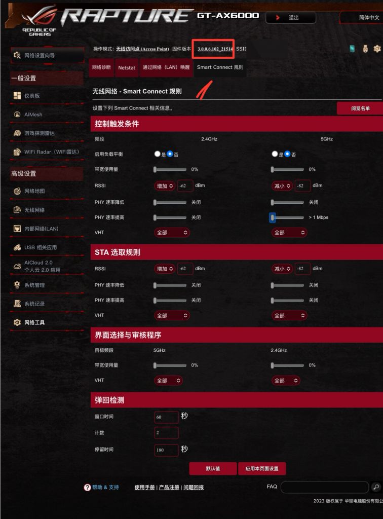 下周802.11be国内完全开放 NGA玩家社区