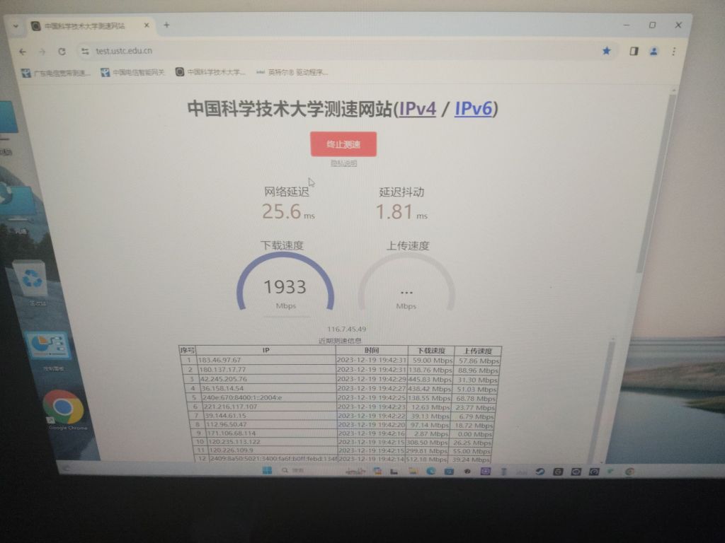 电信2000m宽带，实际下载跑不满2G 178