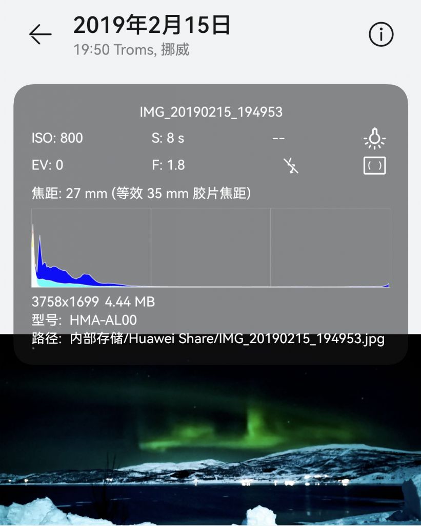 怀念一下我5年多前的Mate20…… 178