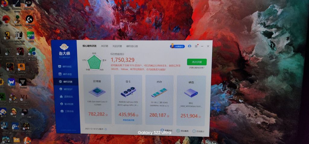 自用98新 4070游戏本 178