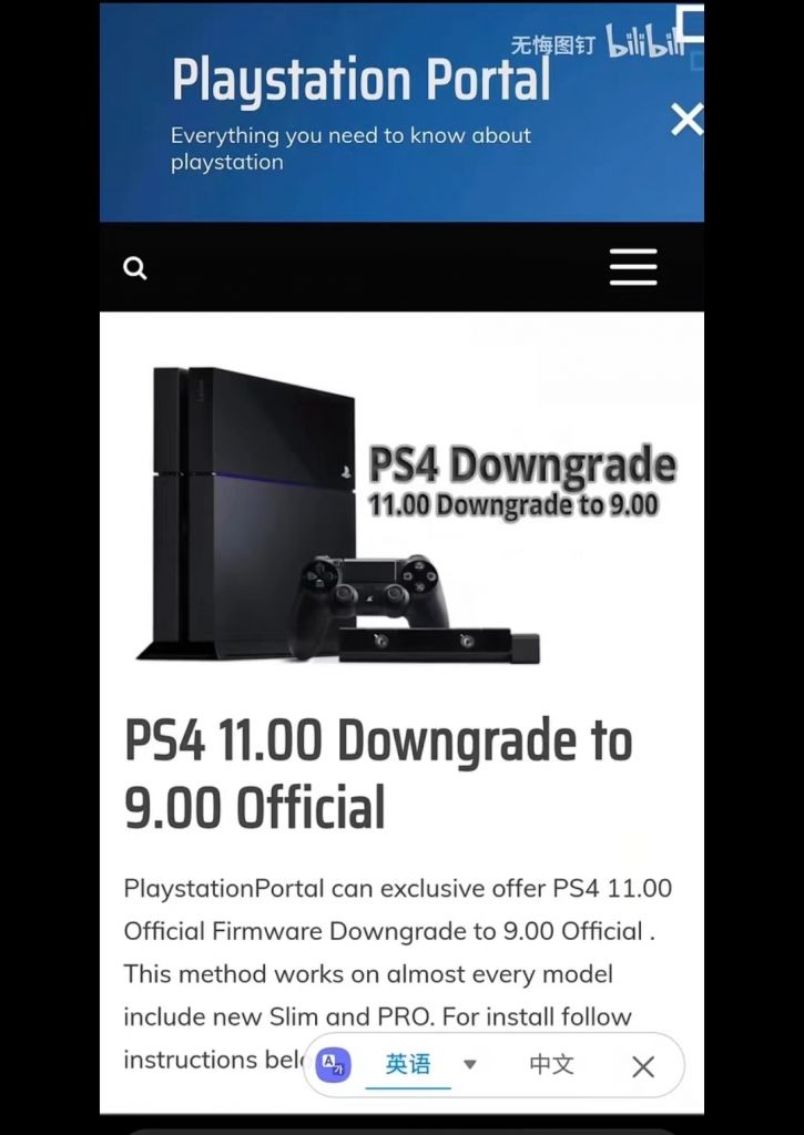 请问现在PS4 pro值多少钱，想卖掉 NGA玩家社区