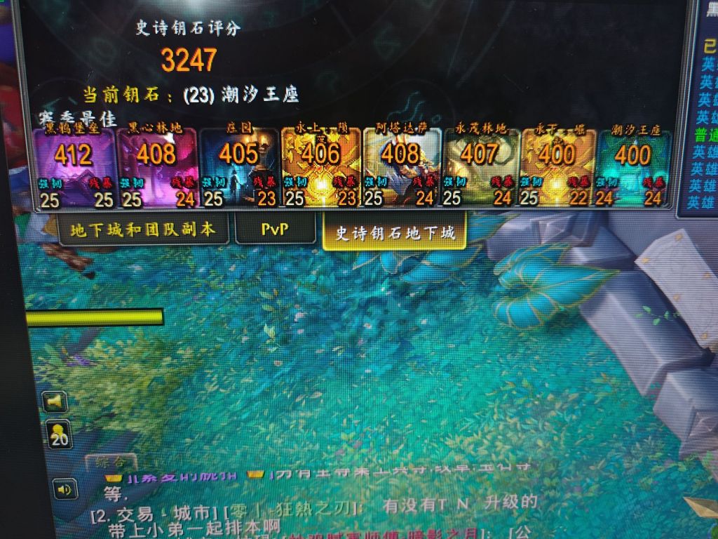 T 奶招dps 打25+ NGA玩家社区