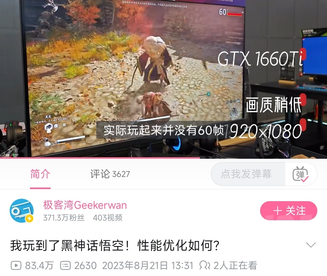 希望ps5班能跑个2k60才好啊 NGA玩家社区