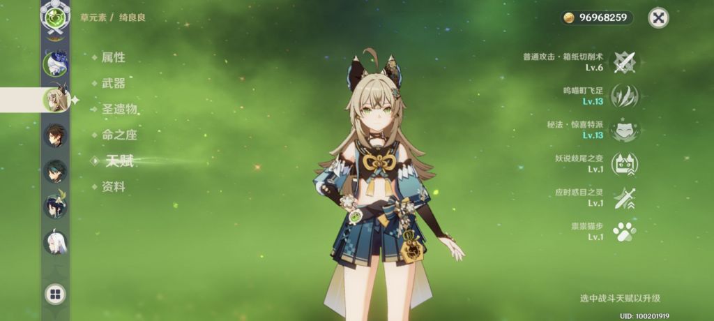 让人愉快的猫猫！ NGA玩家社区