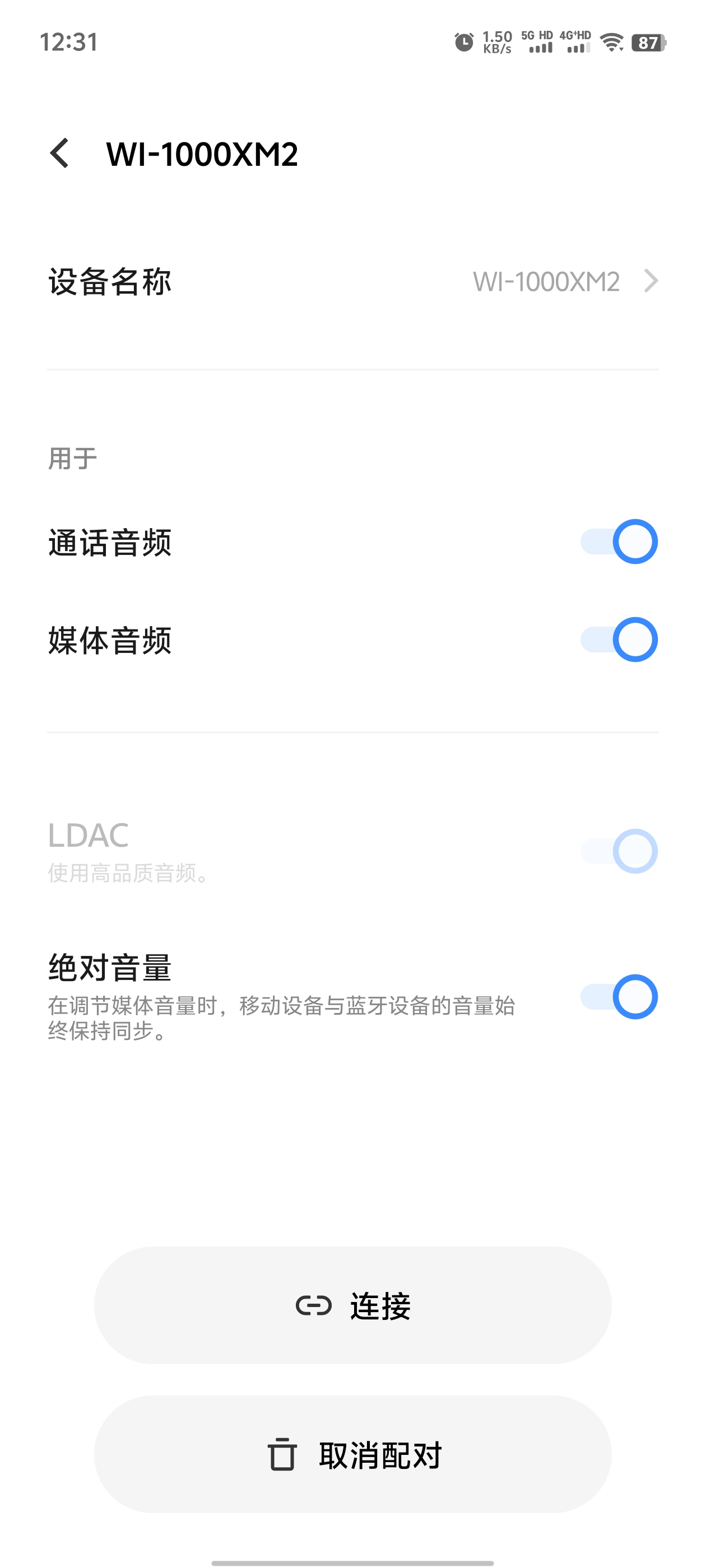 VIVO X100 Pro的蓝牙真是服了 178
