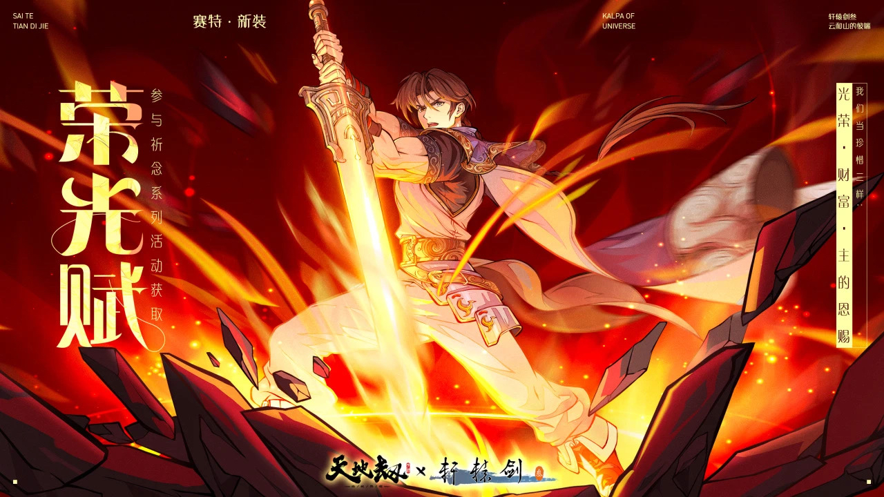 赛特1666 NGA玩家社区