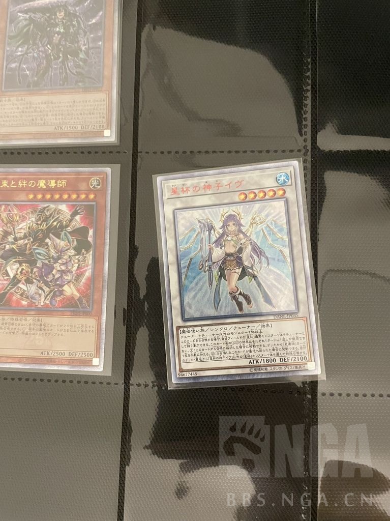 [TCG] [OCG] tcg一月表把神子放出来了草 NGA玩家社区