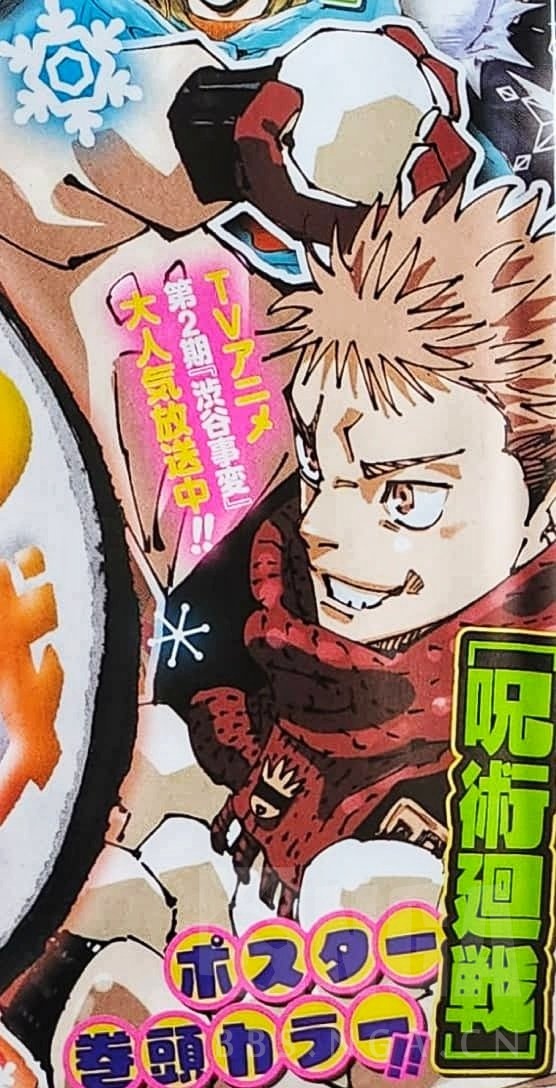 咒术回战246话的跨页彩图 NGA玩家社区