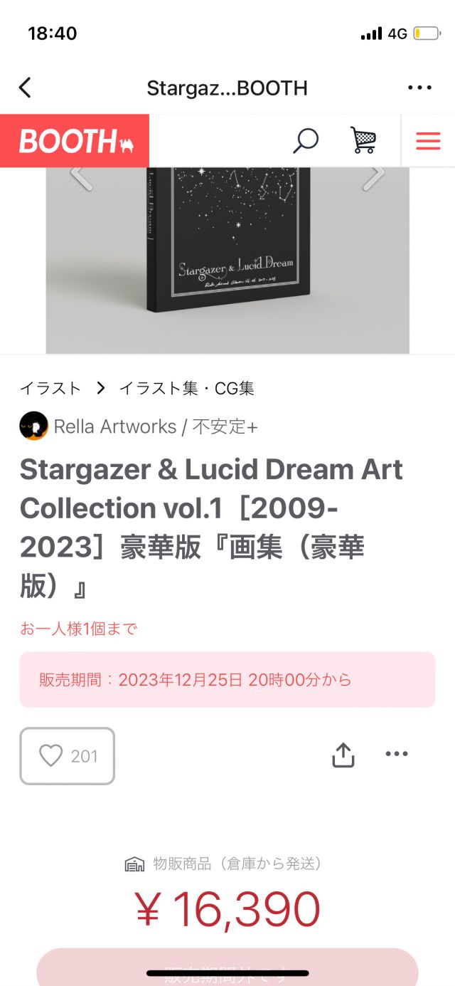 [画师归猴] 蘑菇(rella)要出第一本个人画集了 NGA玩家社区