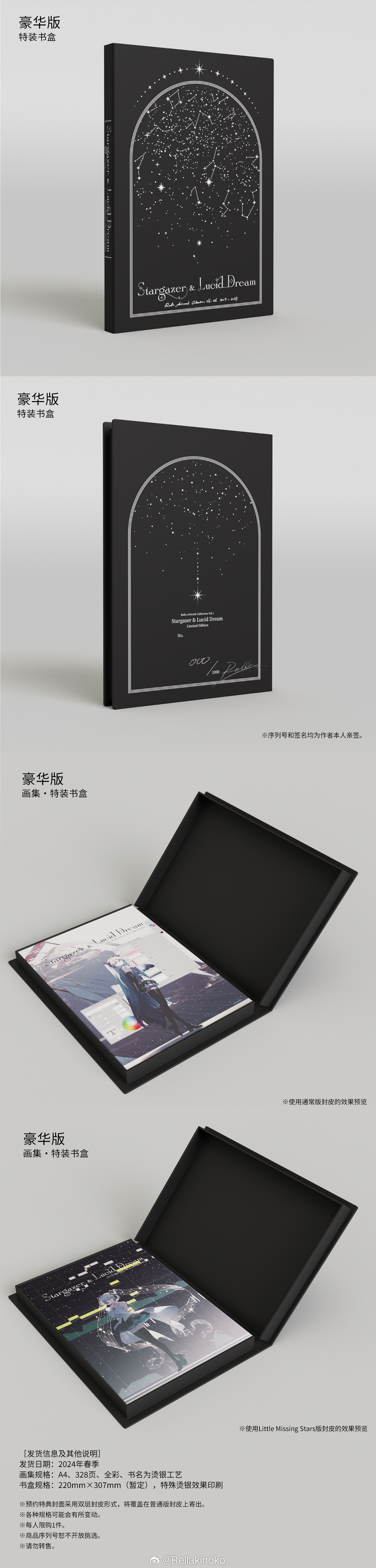 [画师归猴] 蘑菇(rella)要出第一本个人画集了 NGA玩家社区