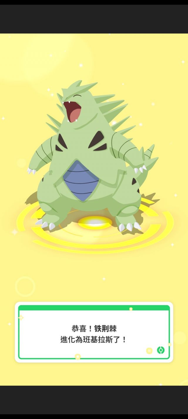 [sleep]呃啊吃我岩石爆击 NGA玩家社区