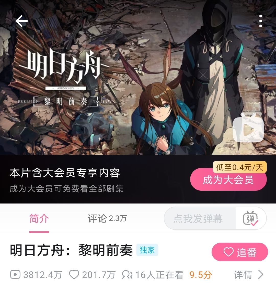 [闲谈交流]小刻的画图写话看的人好少 178