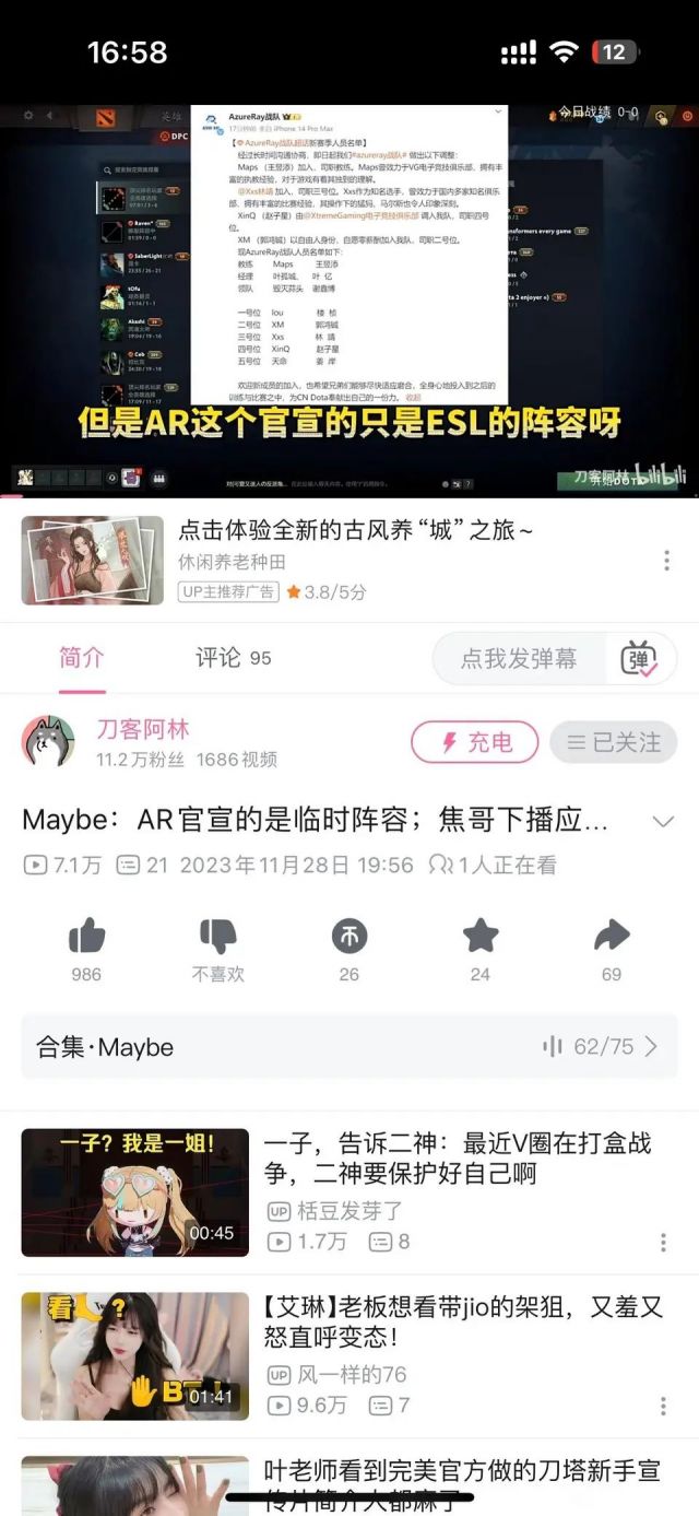 3x组队前是就说好是来和ame组队的吗 NGA玩家社区
