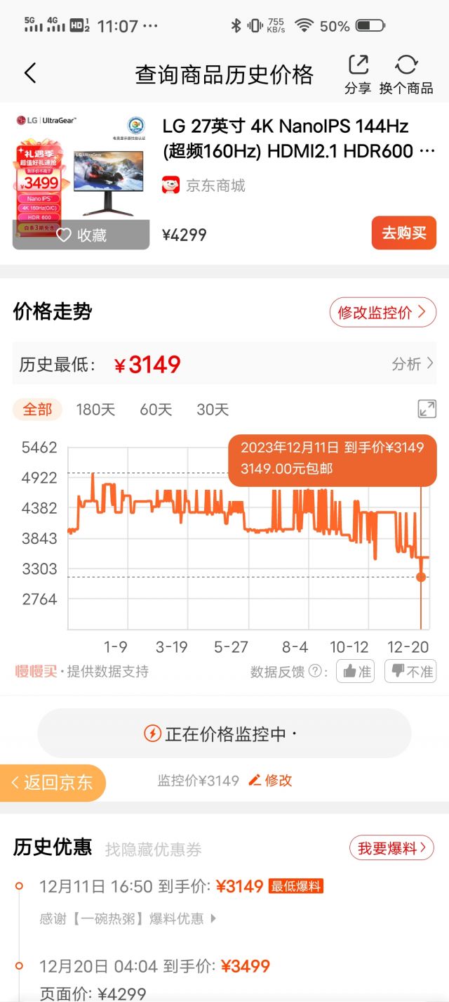 [硬件升级] a友们3k5价位有比27gp95rp更好的27寸4k显示器吗？ NGA玩家社区