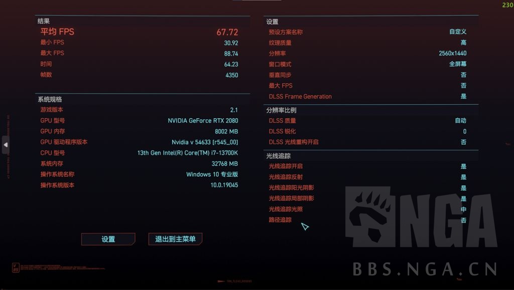 DLSS3 转 FSR3 MOD 现已上架GitHub 无需40系显卡 NGA玩家社区