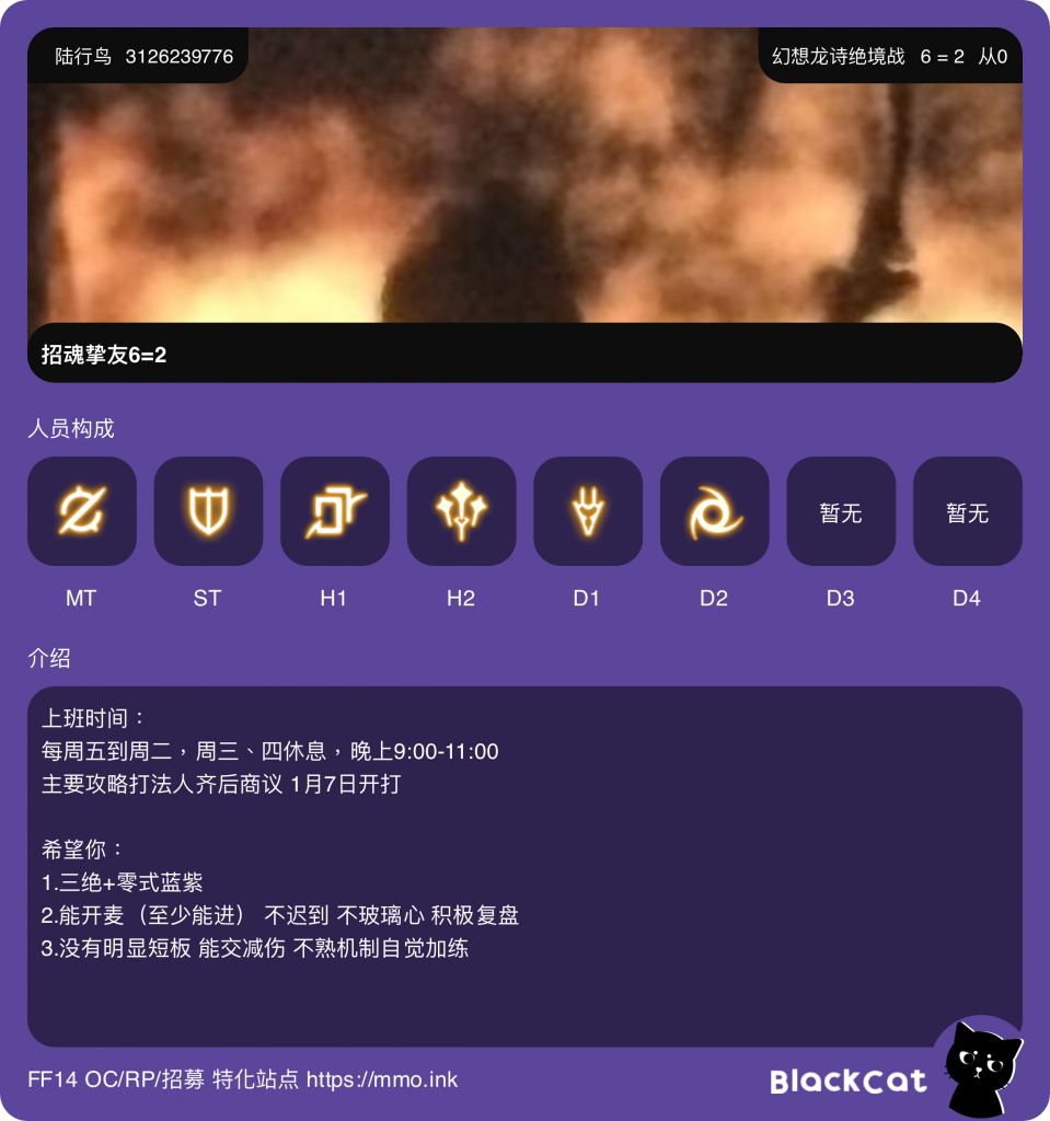 [龙诗p2]7=st NGA玩家社区