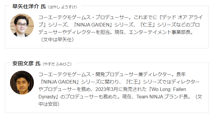 自译 Fami通 [浪人崛起]早矢仕P&安田PD采访 NGA玩家社区