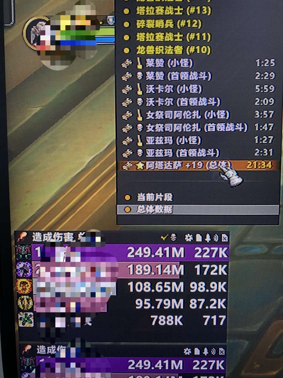 [PVE]大秘境DH手残老年人不跳舞 NGA玩家社区