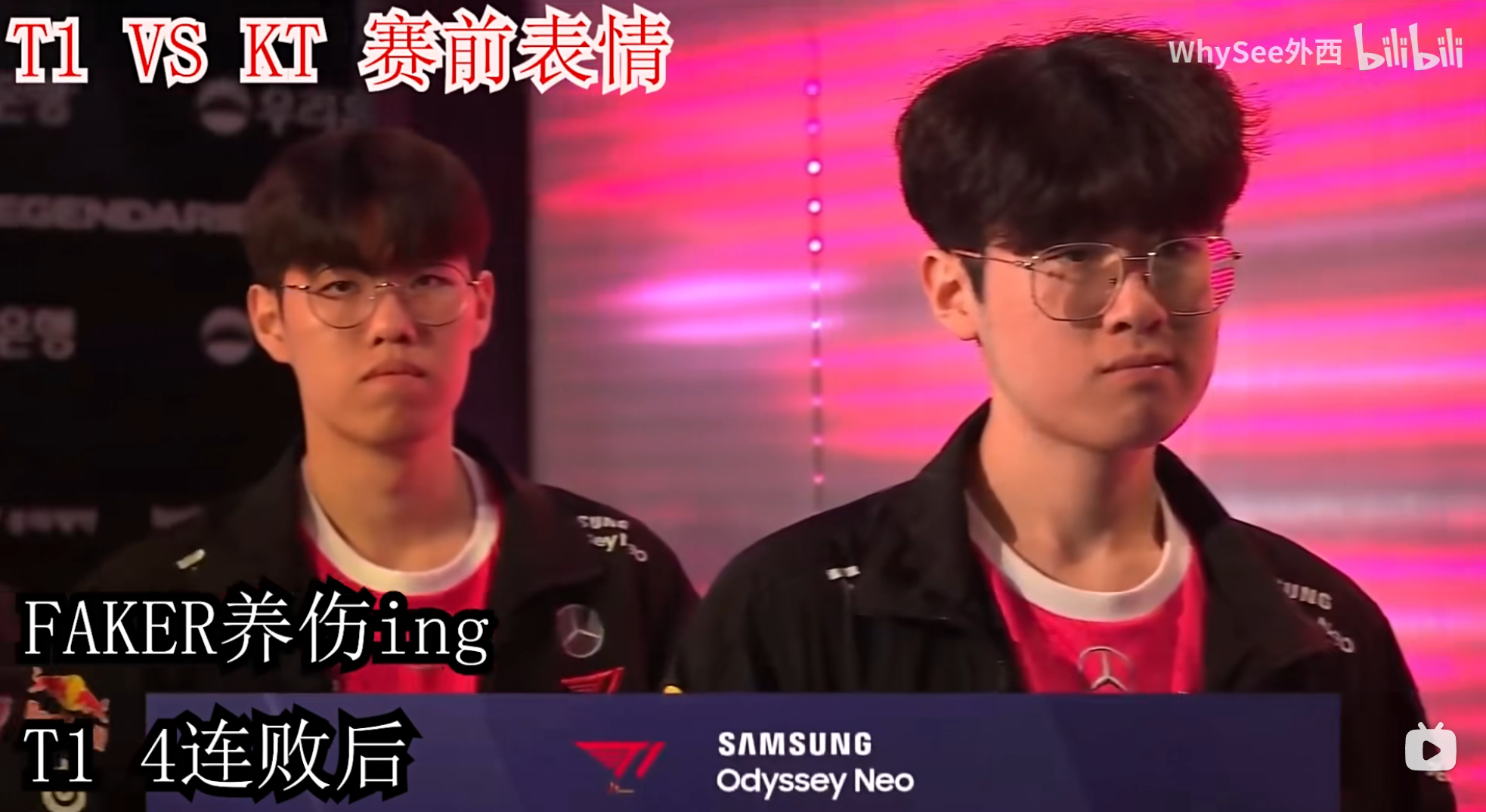 [外赛区赛事]宙斯说faker不在的时候，去赛场就像去挨打的路上 NGA玩家社区