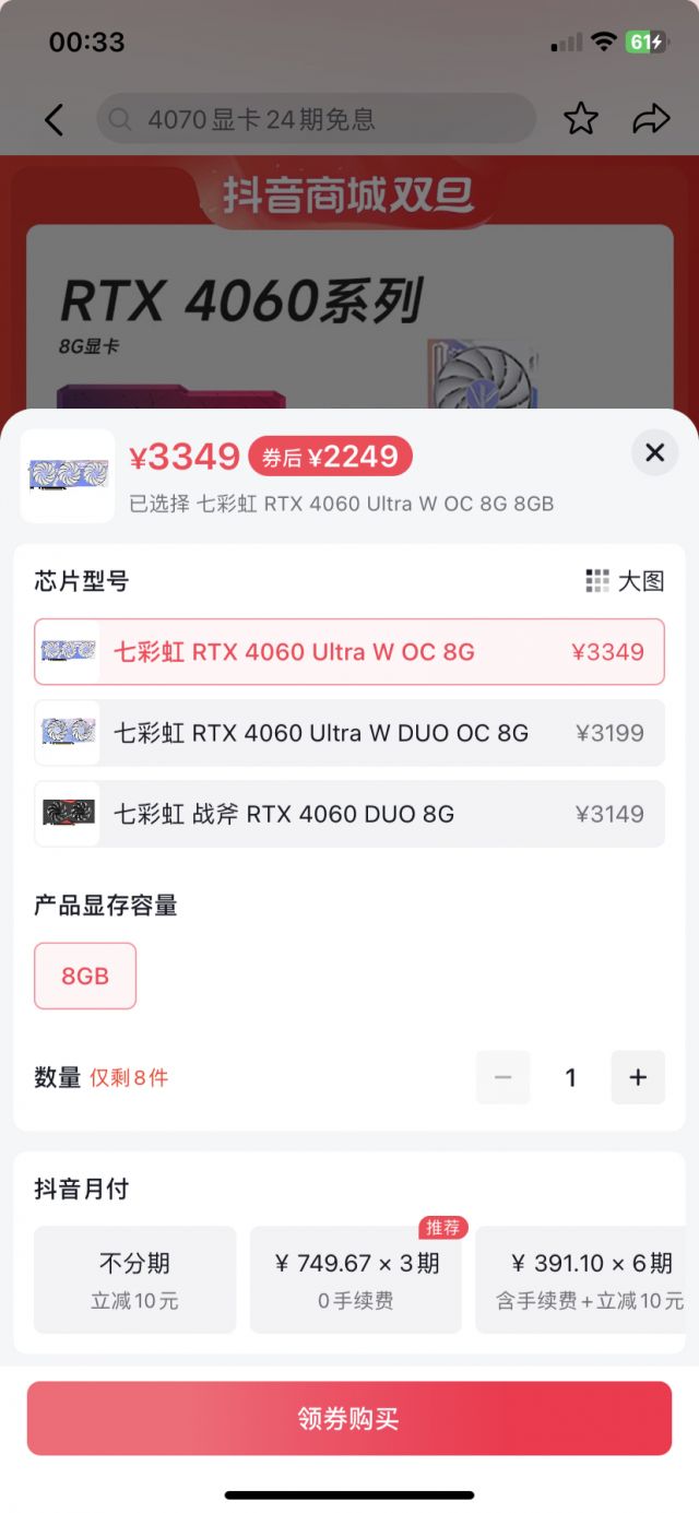 双十二4060原价出 NGA玩家社区