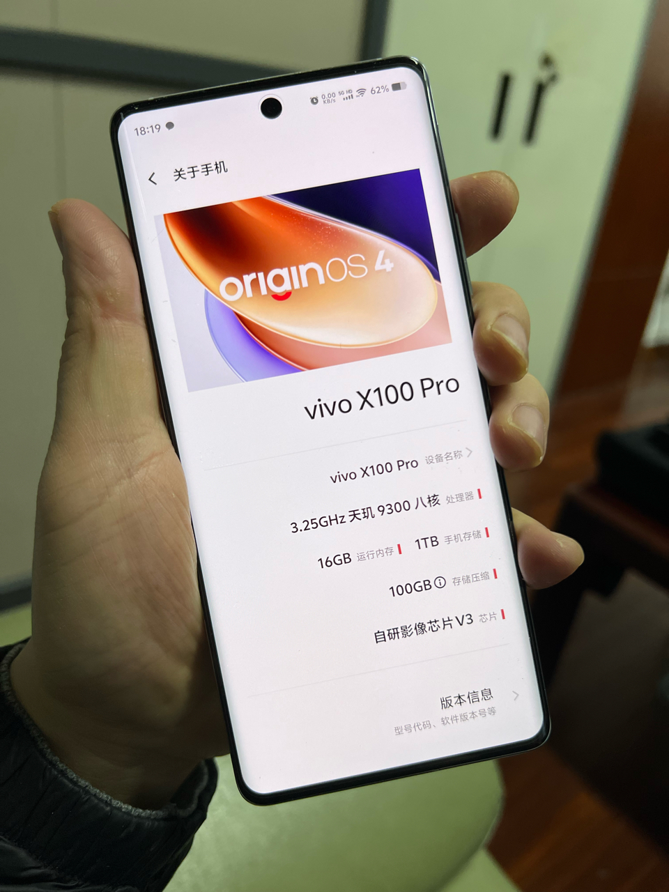 vivo x100pro 16+1T 白月光 5250 半年延保 NGA玩家社区