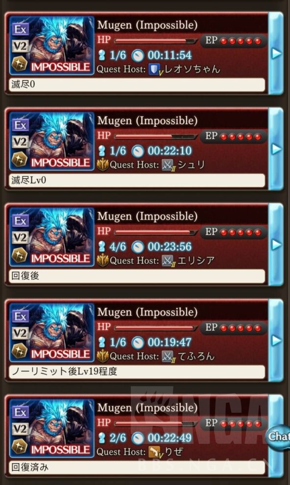 [攻略心得] 剑豪如何在无限野车中抢食(更新P2进门) NGA玩家社区