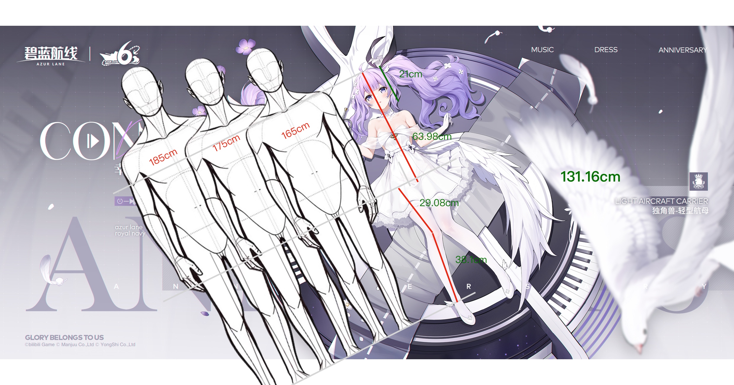 在 - 港区舰娘身高分析帖，不定时更新(已更新至123L——克莱蒙梭) - 中的回复 NGA玩家社区