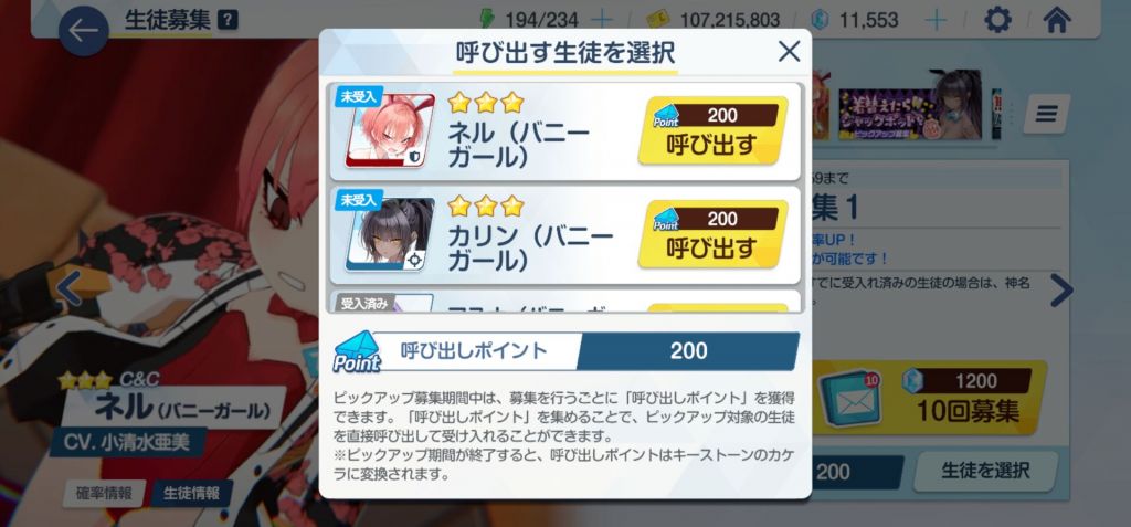 [萌新提问]200抽0up井那个。。 NGA玩家社区