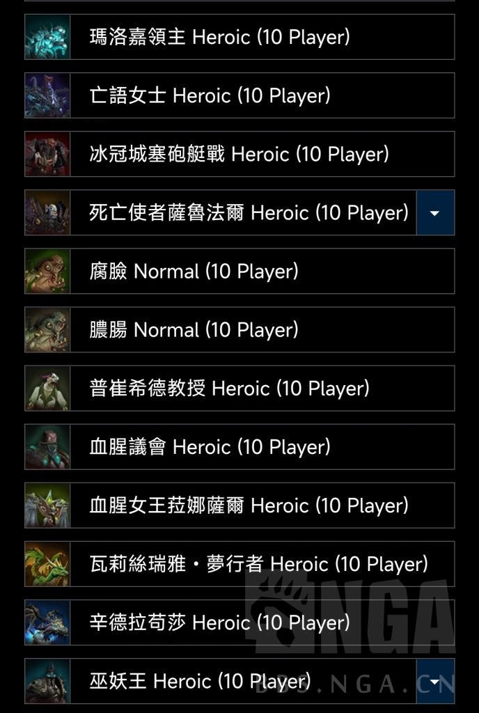 十人hlk NPC不见了 NGA玩家社区