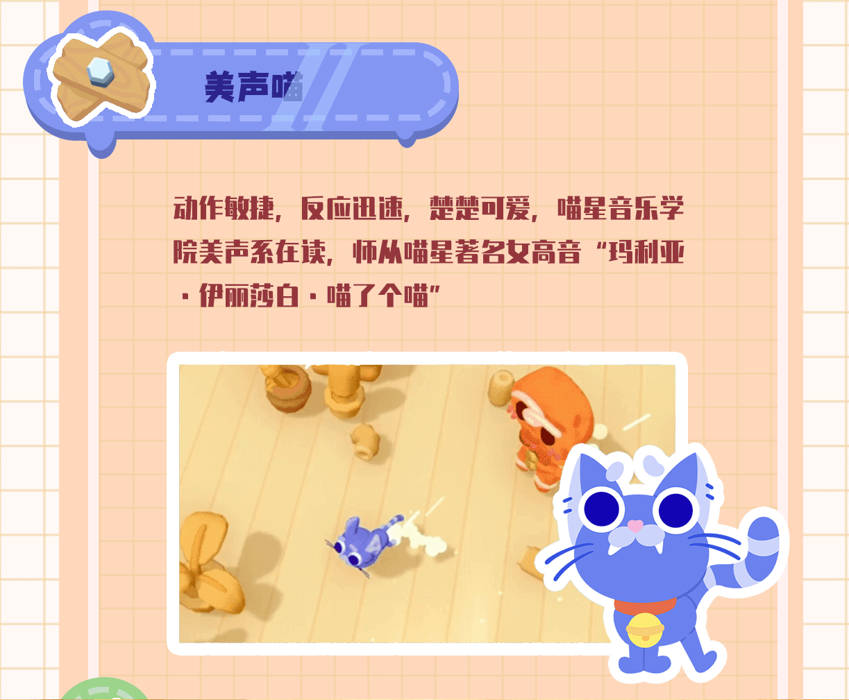 [愿望单抽奖]《萌宠拆拆乐》预热活动 — 畅玩demo+加入愿望单，赢取游戏周边！ NGA玩家社区