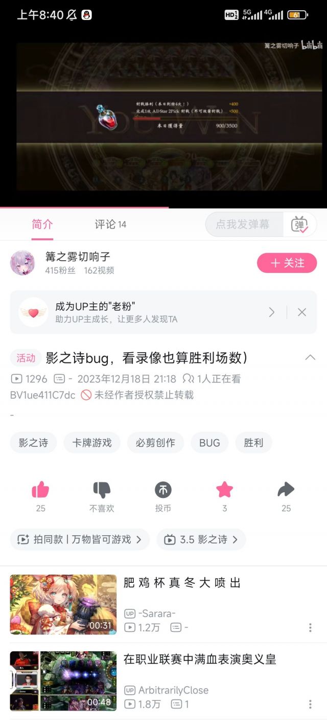 [破事水]怪bug NGA玩家社区