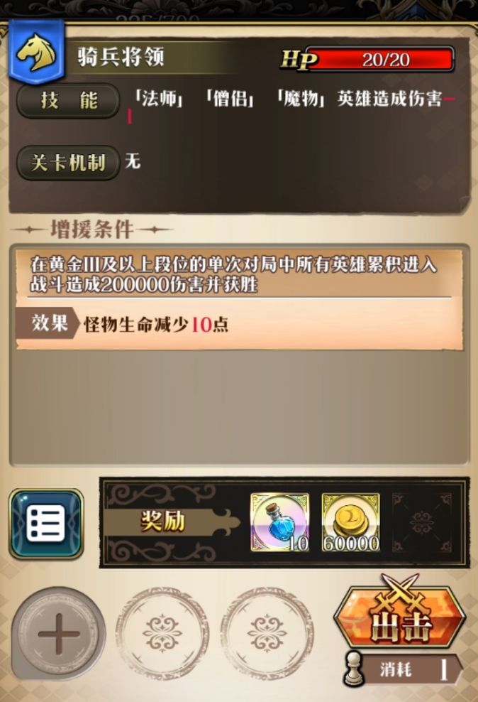 梦战开始强制pvp了，pve、pvp相互影响 178