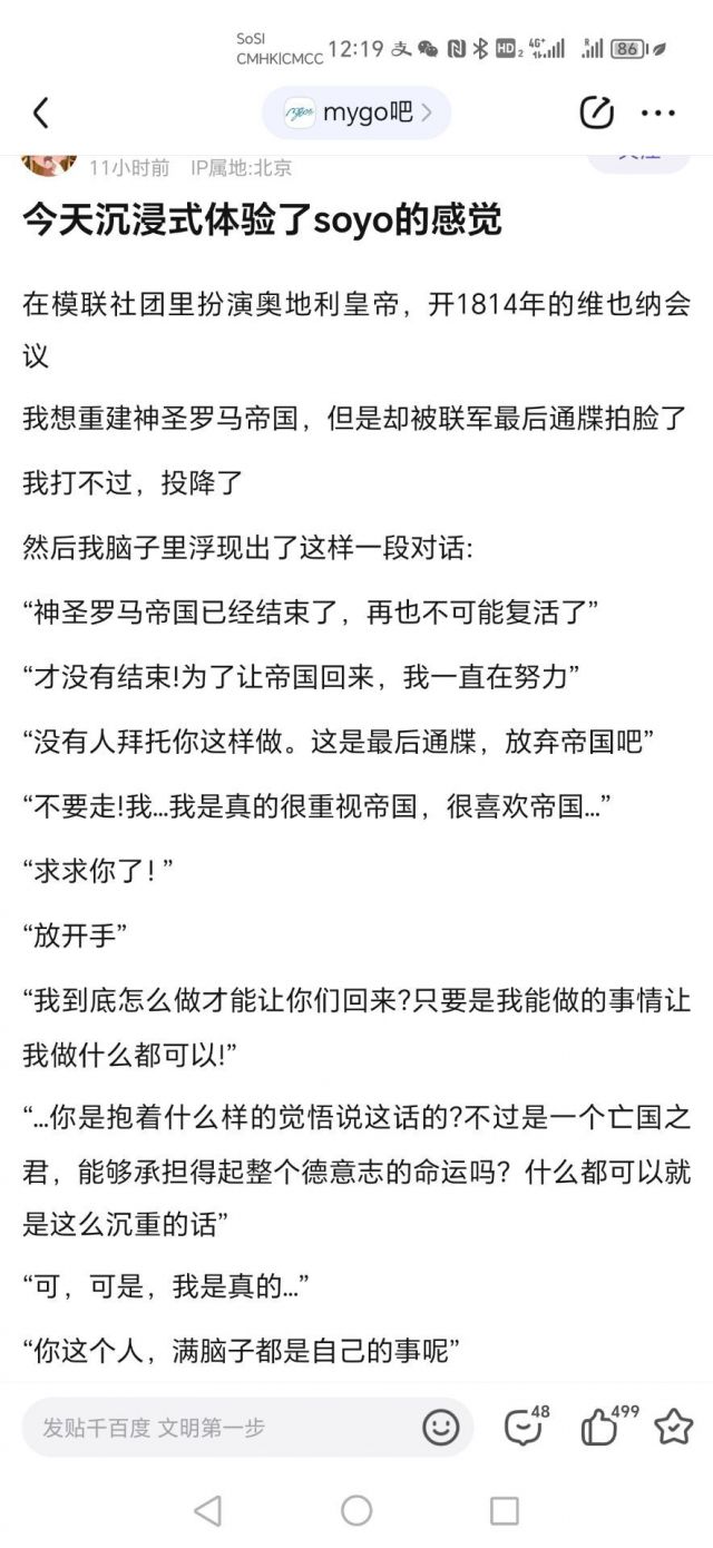 [mygo]这也能go 178