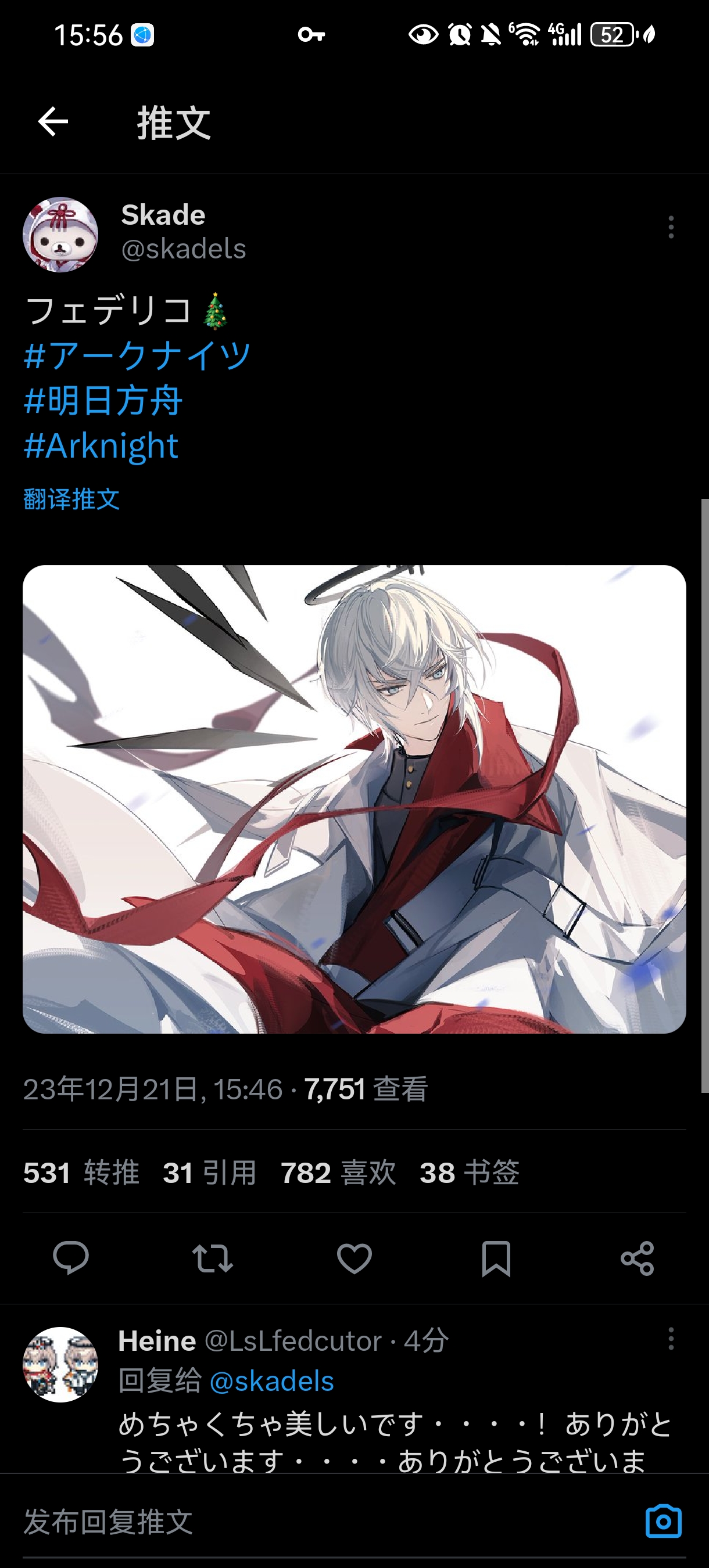 [闲谈交流] 非常美丽圣徒，爱来自skade妈咪 NGA玩家社区