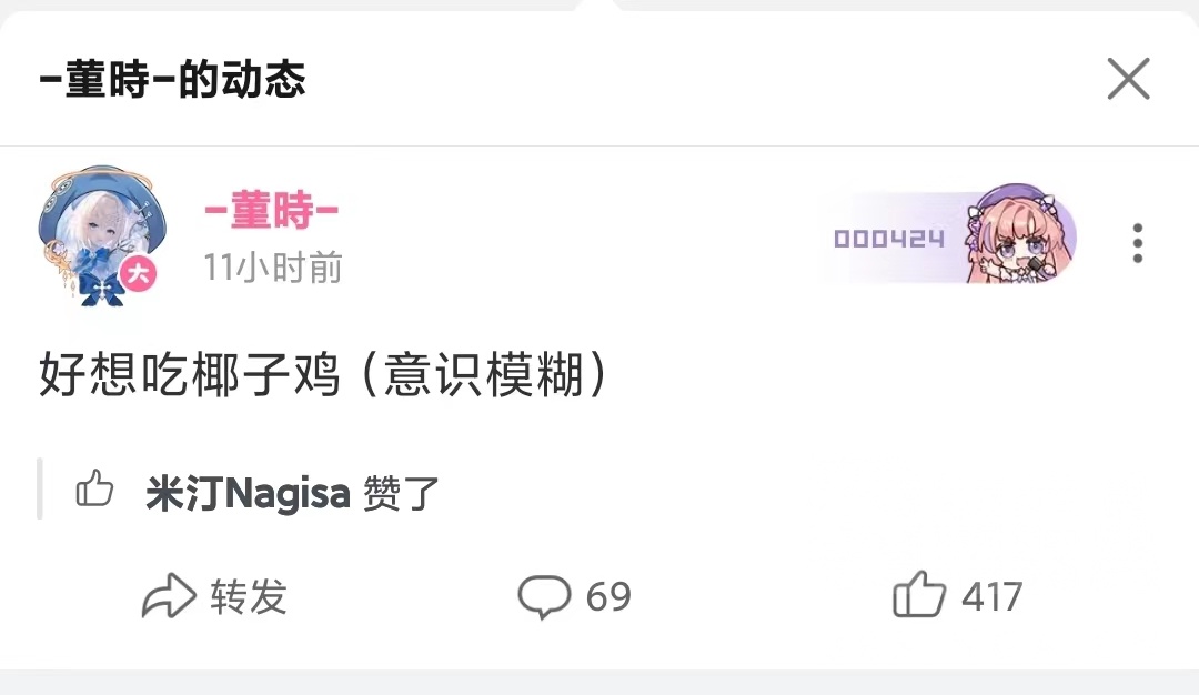 [P6]环PH-P圈综合讨论楼 NGA玩家社区