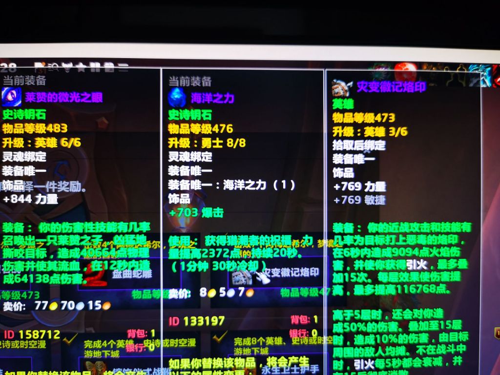 [狂暴]选哪个？kbz 178